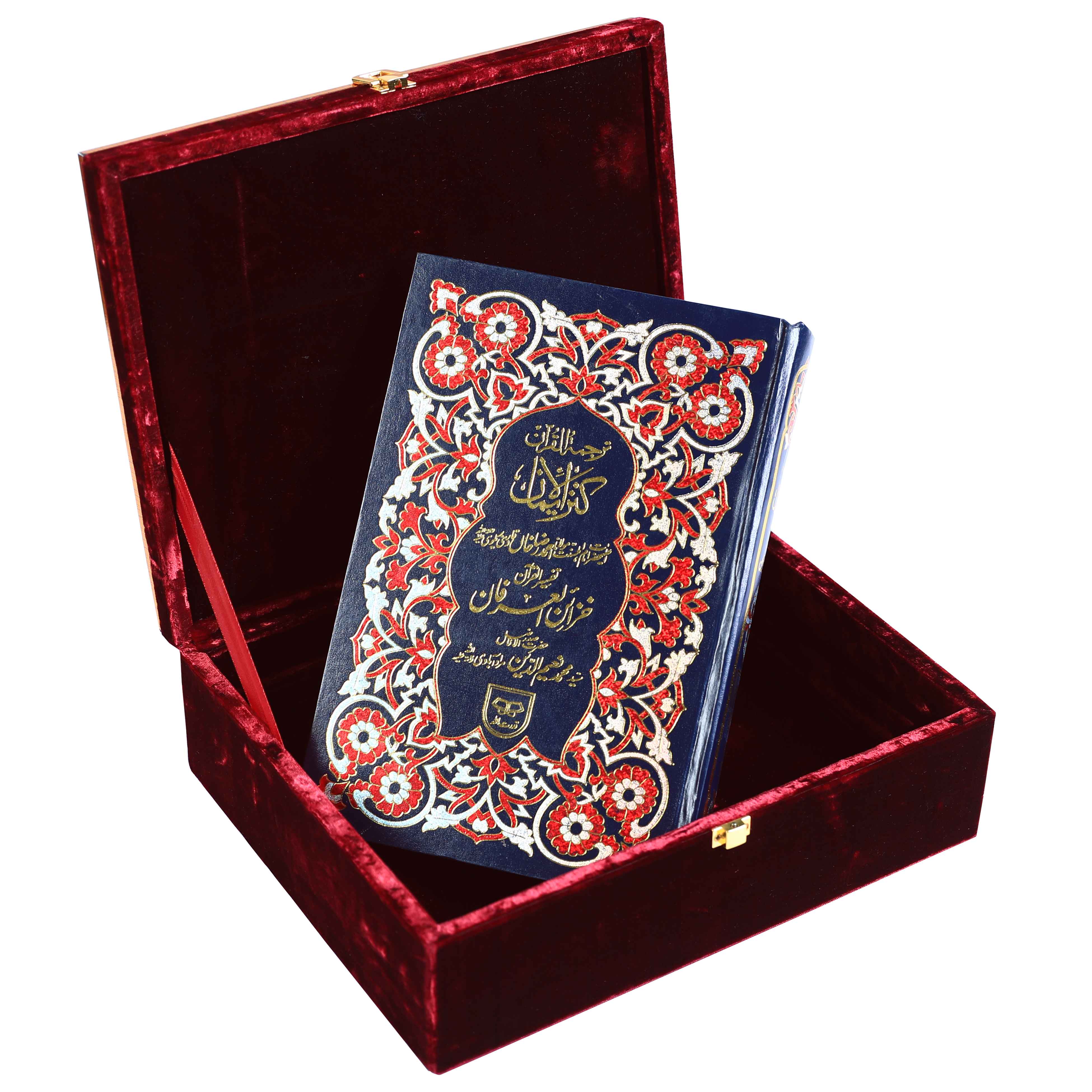 Quran Pak Box - Tulips.com.pk